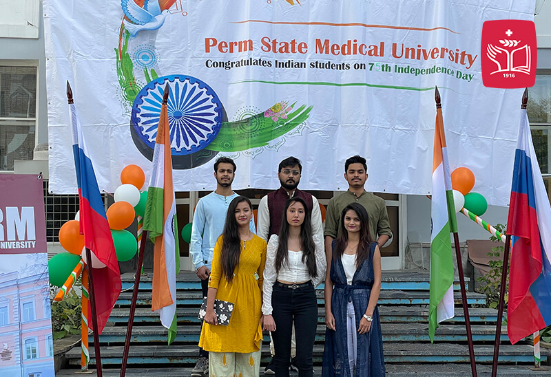 Perm State Medical University | Gallery | MBBS in Russia